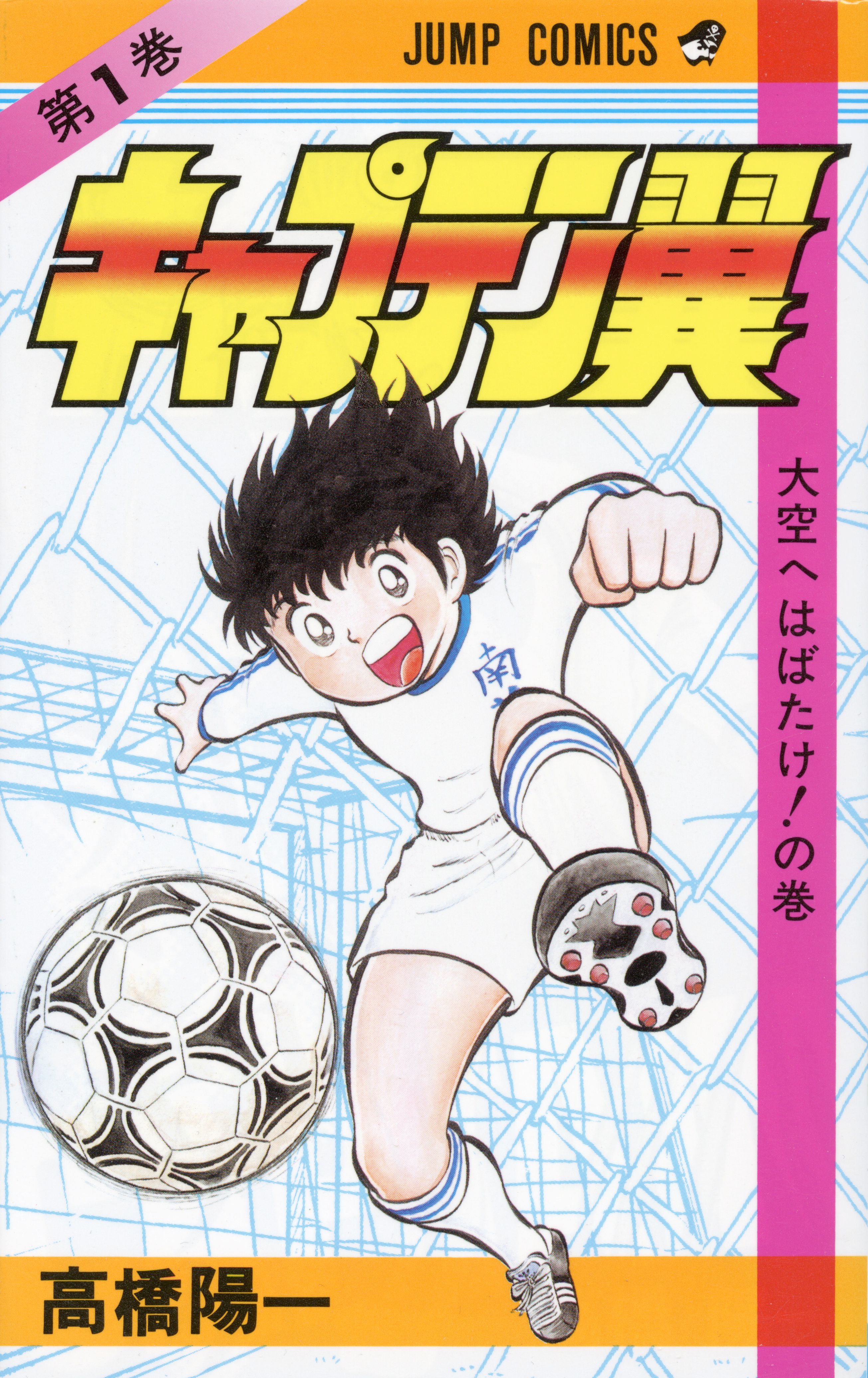 Middle East Film & Comic Con (MEFCC) 18 - 20 April 2025 ADNEC Centre ...