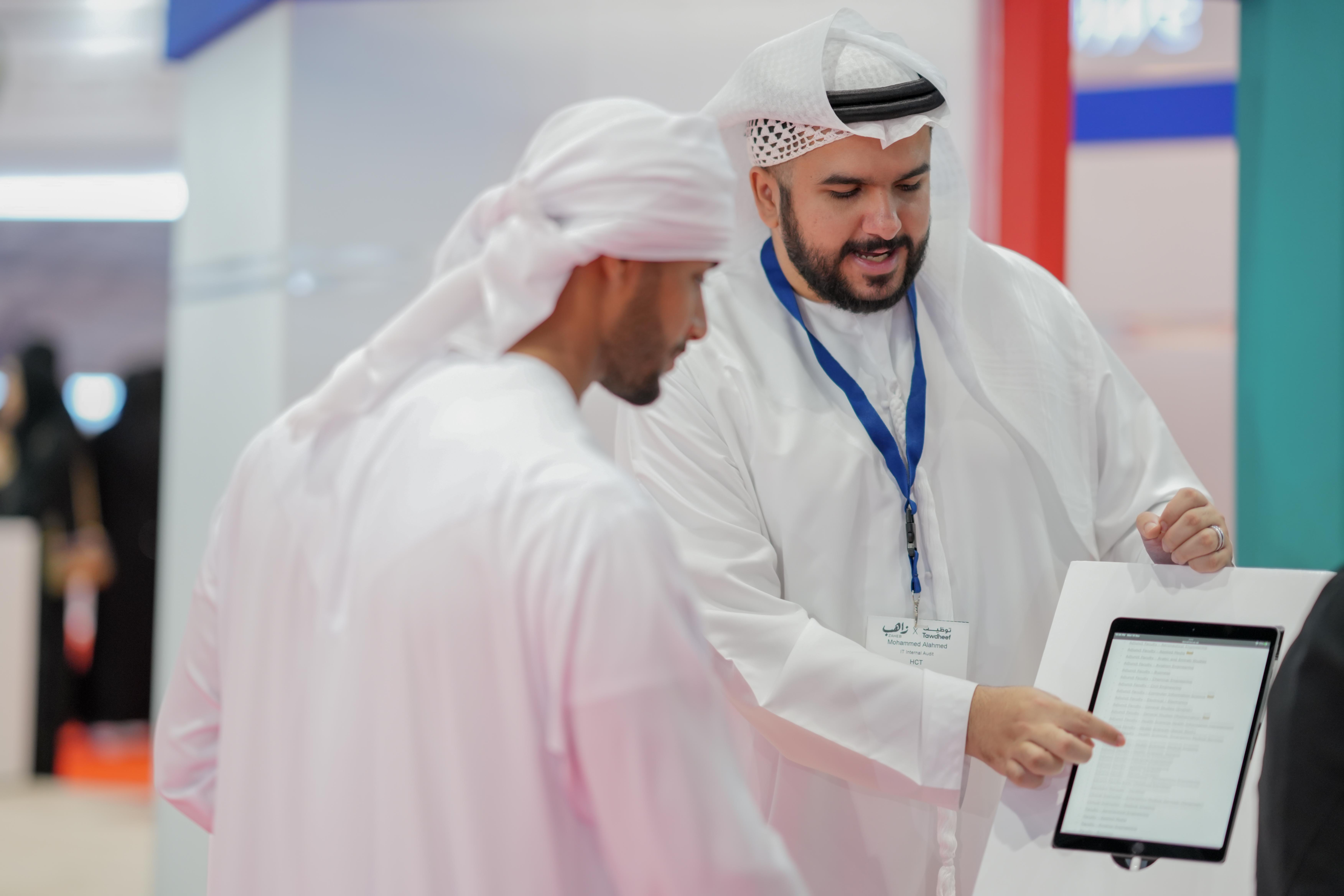 Leading Emiratisation Recruitment Program | Tawdheef x Zaheb