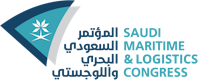 Saudi Maritime & Logistics Congress 2025
